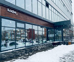 Город спорта (ulitsa Lunacharskogo No:42А), kafe  Votkinsk'ten