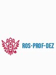 Ros-prof-dez (Gazety Krasnoyarskiy Rabochiy Avenue No:120), haşere ilaçlama firmaları  Krasnoyarsk'tan