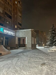 Biorise (Dubenskogo Street No:4А), tıp merkezleri ve klinikler  Krasnoyarsk'tan