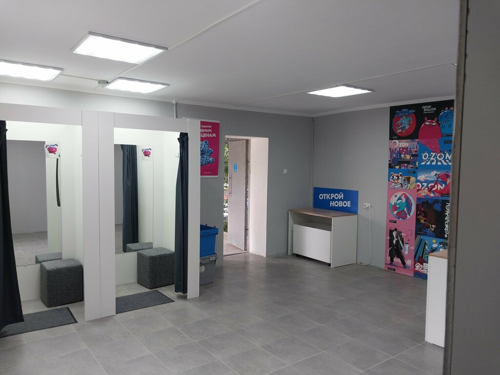 Teslimat noktası Ozon, Novoçerkassk, foto