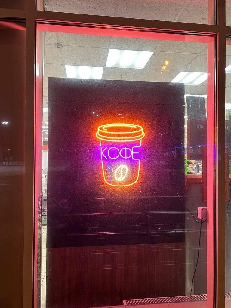 Al götür kahve Lifehacker Coffee, Saint‑Petersburg ve Leningradskaya oblastı, foto