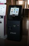 SkyLabs (Abelyan Street No:6/1), madeni para değişim terminali  Erivan'dan