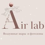 Magic Air Lab (ulitsa Garifyanova No:28А), kutlama ürünleri  Kazan'dan
