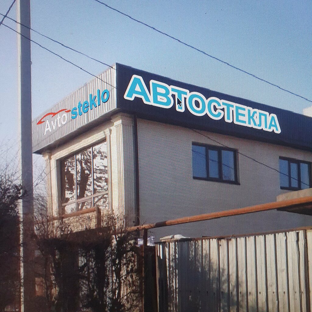 Otomobil camları Avtostyokla, Almatı eyaleti, foto
