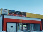Железное Дело (Sirenevaya ulitsa No:41), çatı ve çatı materyalleri  Barnaul'dan