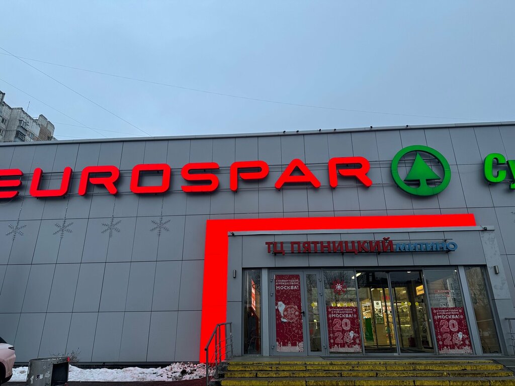 Sigorta şirketleri РЕСО-Мед, Moskova, foto