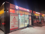 Телефонов (Mira Avenue No:19/2Б), cep telefonu aksesuarları  Omsk'tan
