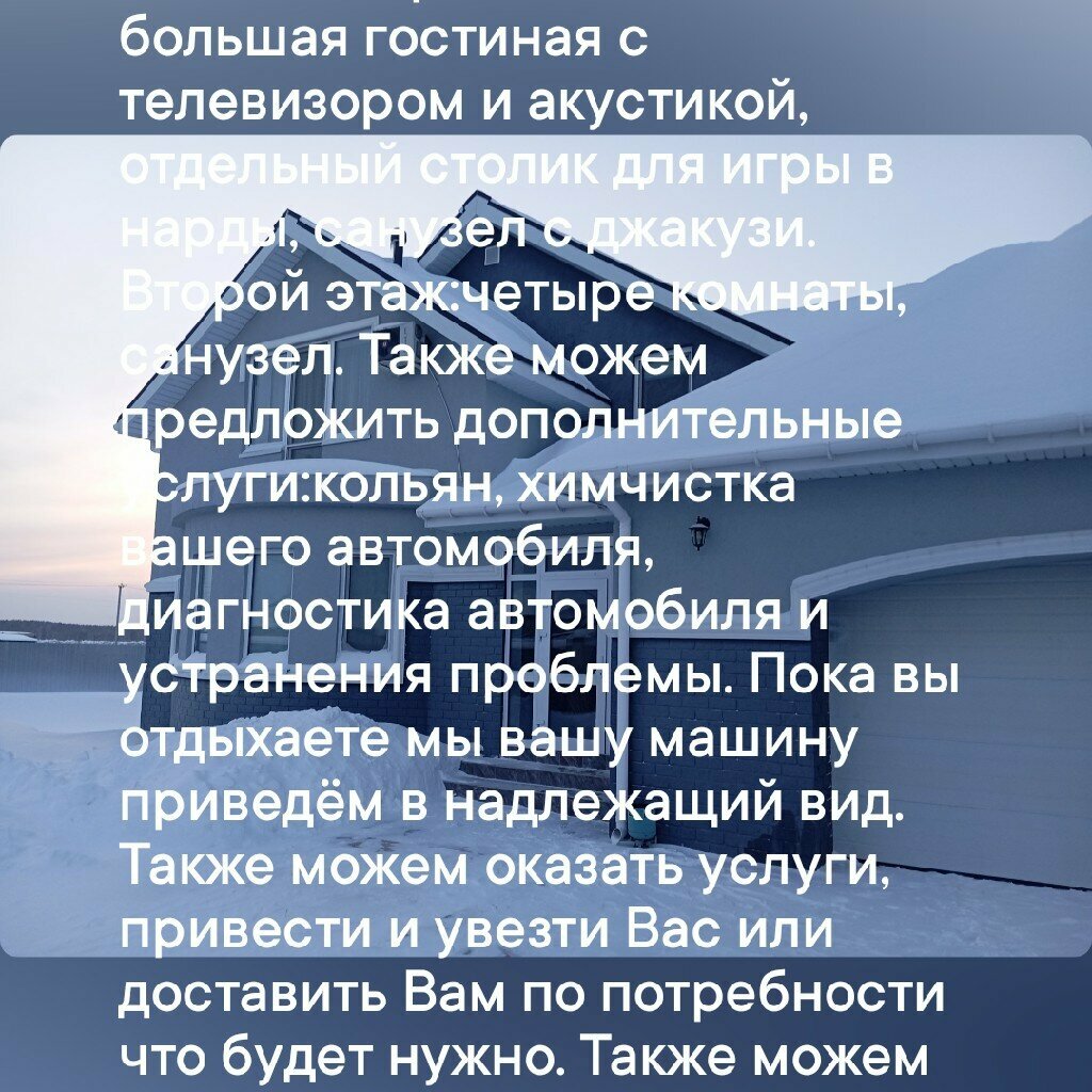Resort oteller, tesisler Дом отдыха, Tümen (Tiumenskaya) oblastı, foto