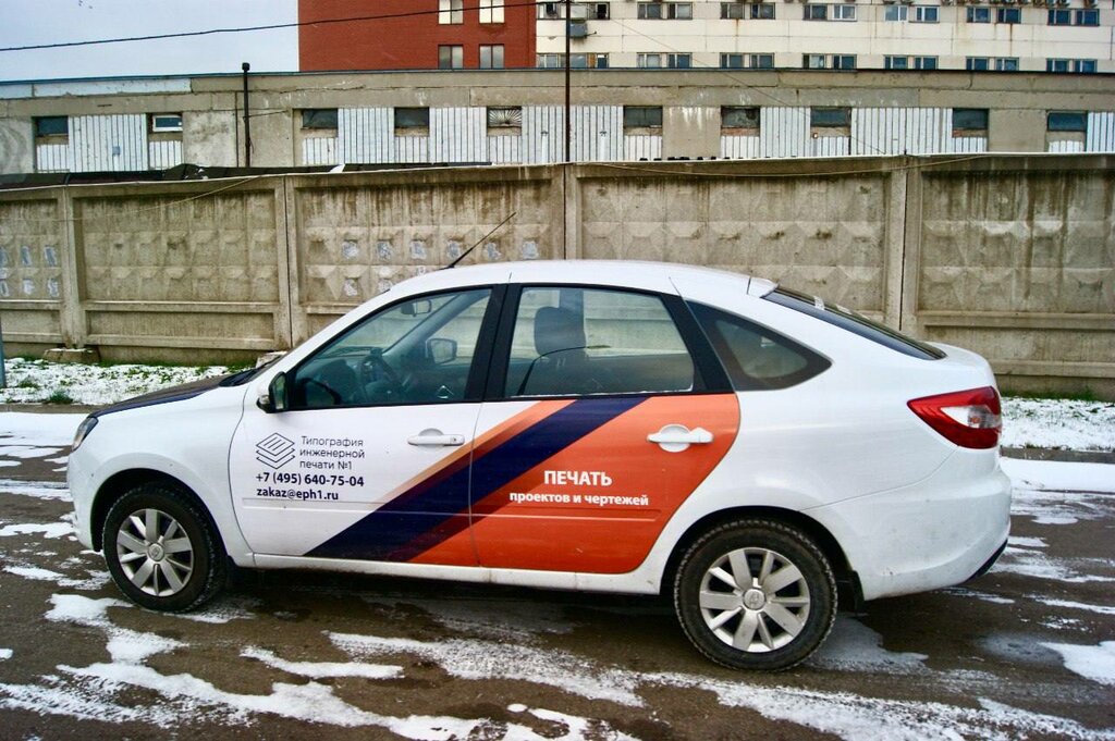 Fotokopi dükkanları Engineering Printing House № 1, Saint‑Petersburg, foto