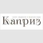 Каприз (Sovetskaya Street No:10), düğün mağazası  Murom'dan