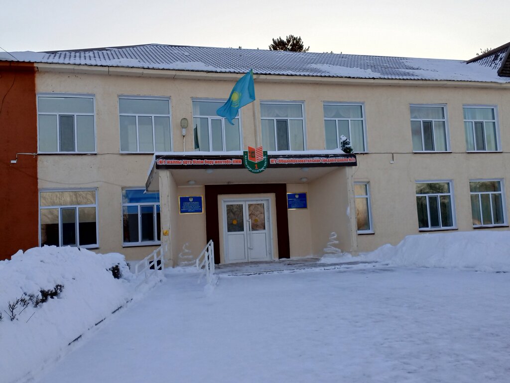 Ortaokul Zhelezin Secondary School No. 1, Pavlodar eyaleti, foto