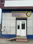 Kolesnitsa06 (Republic of Severnaya Ossetia-Alania, Prigorodnyy District, Chermenskoye selskoye poseleniye), oto lastik tamiri  Kuzey Osetya‑Alanya'dan