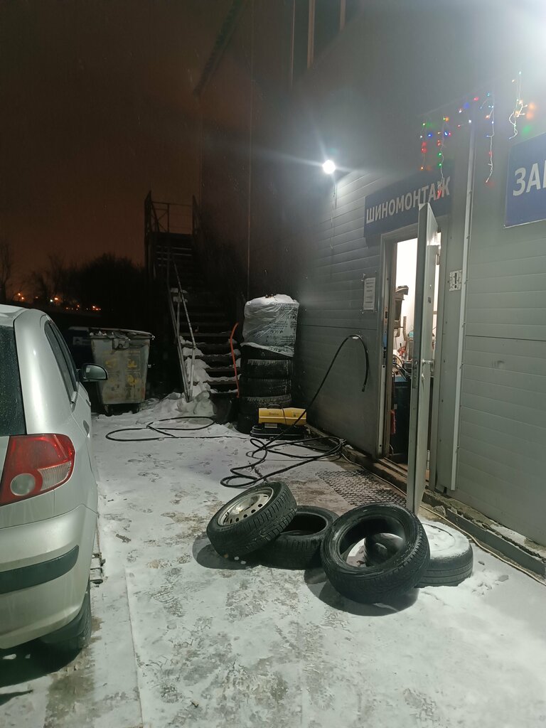 Oto lastik tamiri Prokolov.net, Moskova, foto