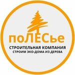 ООО Полесье (Промышленная улица No:2), sanayi kuruluşu  Bahçesaray'dan