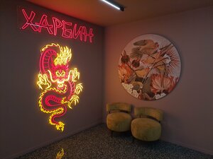 Харбин (ulitsa Rozy Lyuksemburg No:25), kafe  Usolye‑Sibirskoye'den