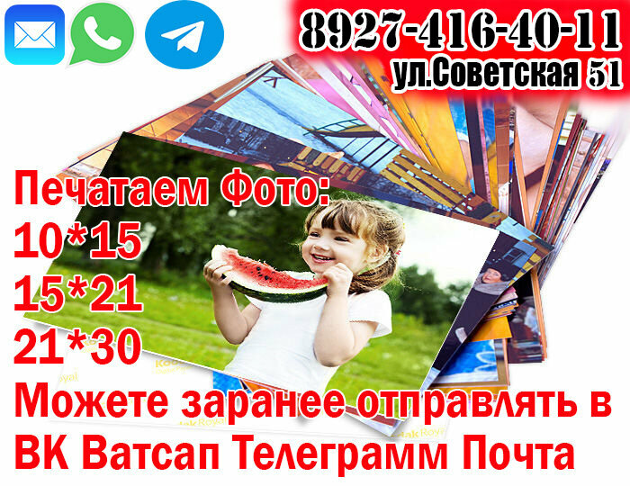 Bilgisayar teknik servisleri IT Точка, Tataristan, foto