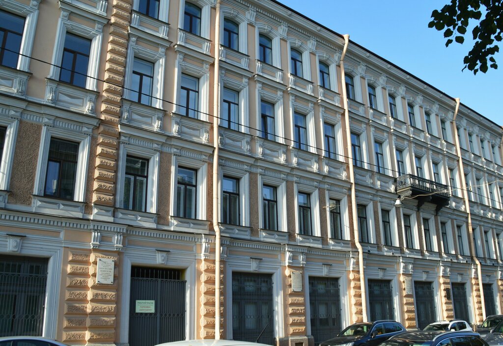 Turistik yerler Merchants Yeliseyevs' House, Saint‑Petersburg, foto