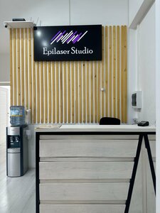 Epilaser Studio (Vorovskogo Street No:43), kozmetoloji, kozmetik salonları  Kirov'dan