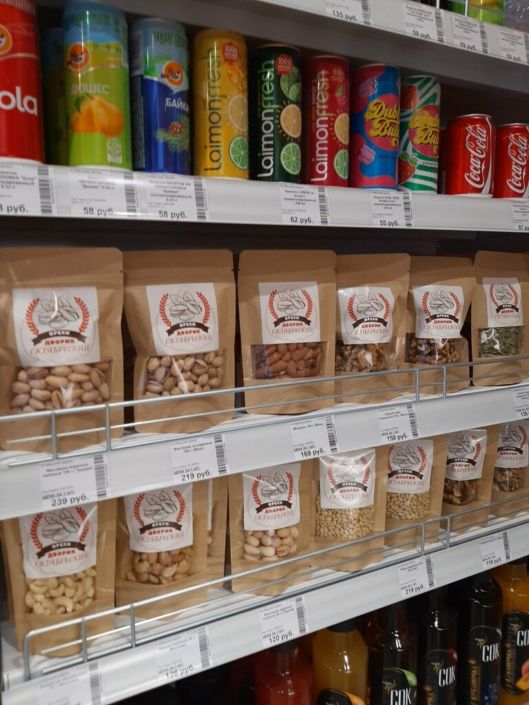 Market Октябрьский дворик, Nijni Novgorod, foto