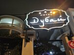 Ellison Dubai (Tsevetochnaya Street No:17/13, Urban-Type Settlement of Sirius), otel  Krasnodarski krayından