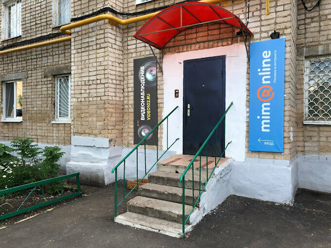 Güvenlik ve alarm sistemleri Системы безопасности и охраны, Meleuz, foto
