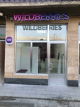 Wildberries (Stepan Shahumyan Street No:14), teslimat noktası  Artaşat'tan