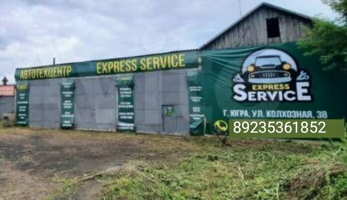 Otomobil servisi Garage 42, Yurga, foto