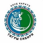 Tigers of Siberia (Pionerskaya ulitsa No:12), spor kulüpleri  Nijnevartovsk'tan