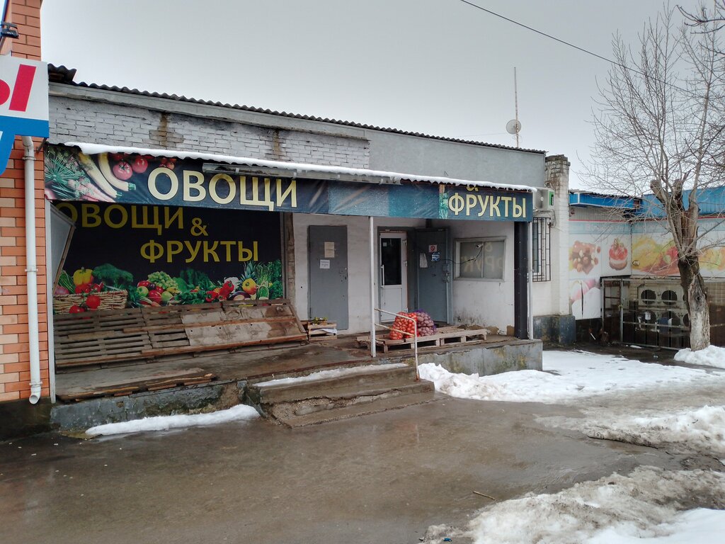 Manavlar Магазин овощей и фруктов, Belaya Kalitva, foto
