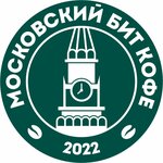 Московский Бит Кофе (Tverskoy Boulevard No:28/17), al götür kahve  Moskova'dan