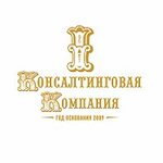 Первая консалтинговая компания (Lesnoy Avenue No:20к15), muhasebeciler  Saint‑Petersburg'dan