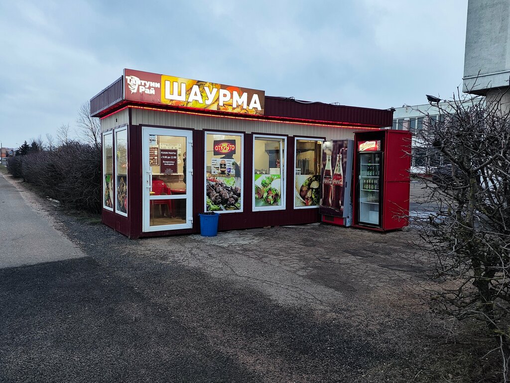 Fast food Шаурма, Minsk, foto