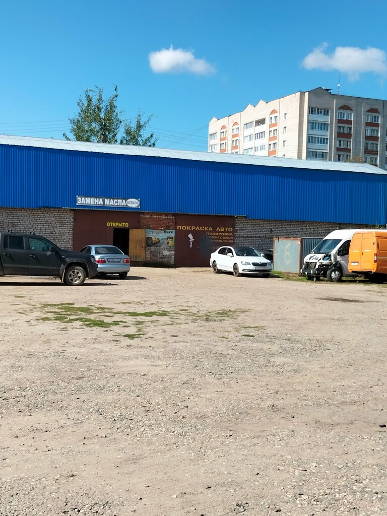 Otoparklar Parking lot, Kineşma, foto