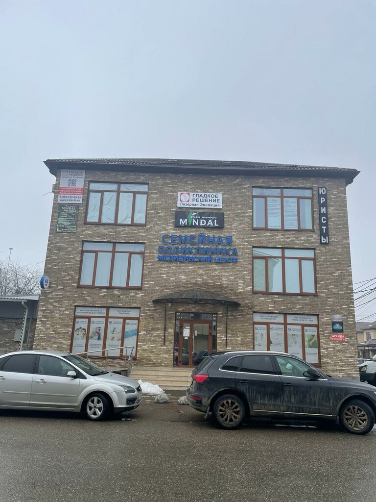 Emlak ofisi Мир недвижимости и права, Krasnodar, foto