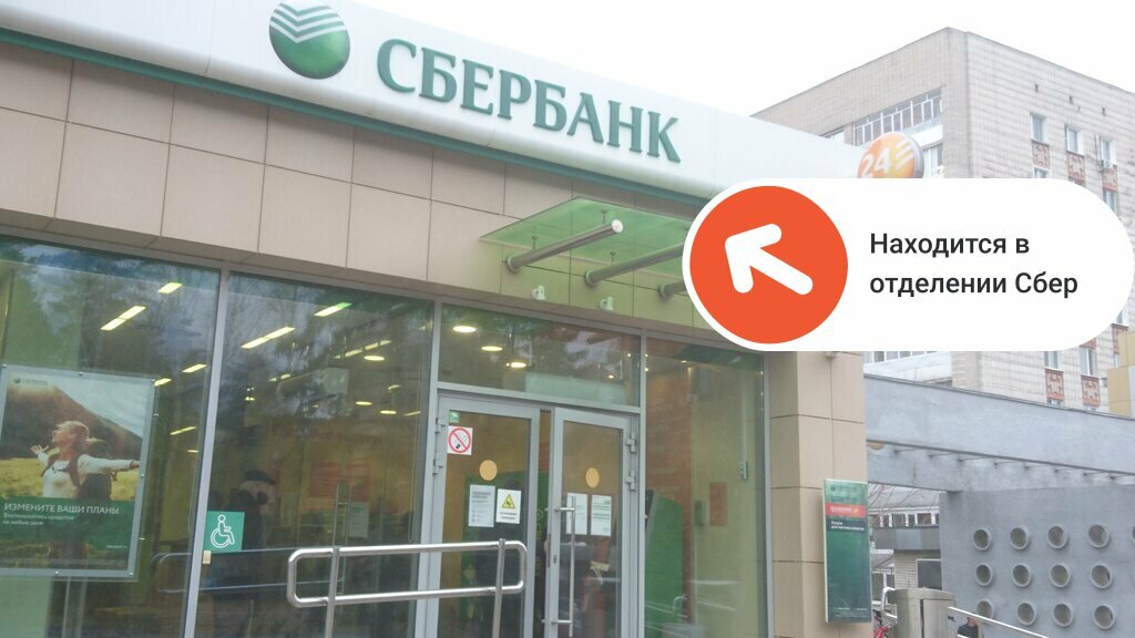 Baskı hizmetleri PrintBox, Zarechny, foto
