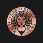 Сделай ключ (Leningradskaya Street No:20/3), metal eşya tamircileri  Murmansk'tan