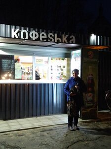Kofeshka (Sovetskaya ulitsa No:31, posyolok gorodskogo tipa Monastyrshchina), fast food  Smolenskaya oblastından
