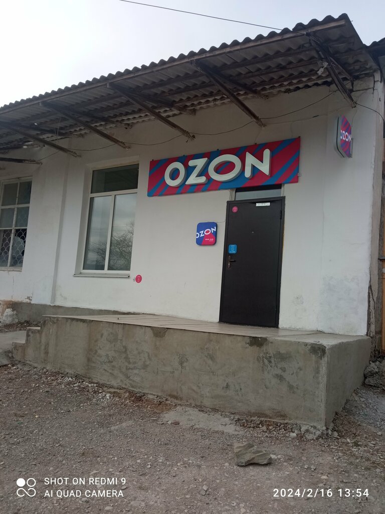 Teslimat noktası Ozon, Krasnodarski krayı, foto