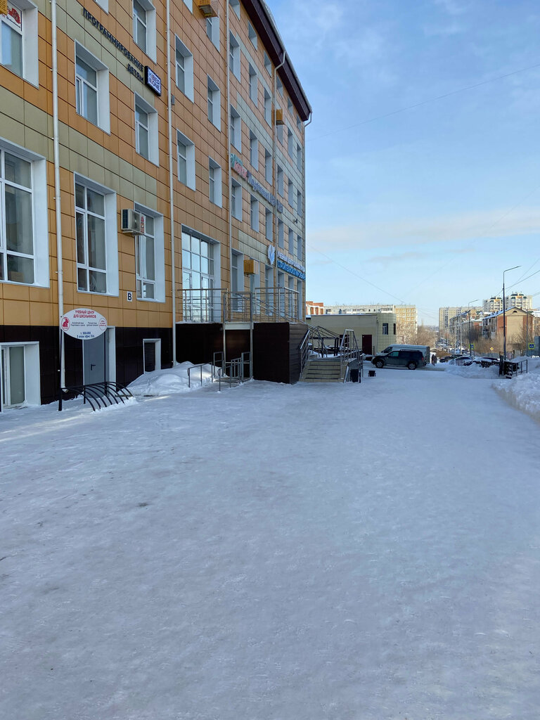 Kuru temizlemeciler Будь в Чистом, Omsk, foto