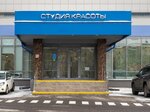 Хюгге (Bolshaya Yushunskaya Street No:1Ак1), güzellik coworking  Moskova'dan