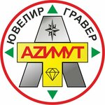 Azimut (Karla Marksa Street No:78), kuyumcu atölyeleri  Voronej'den