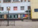 English Class (ulitsa Dzerzhinskogo No:29, Novokuybyshevsk), yabancı dil kursları  Novokuybyşevsk'ten