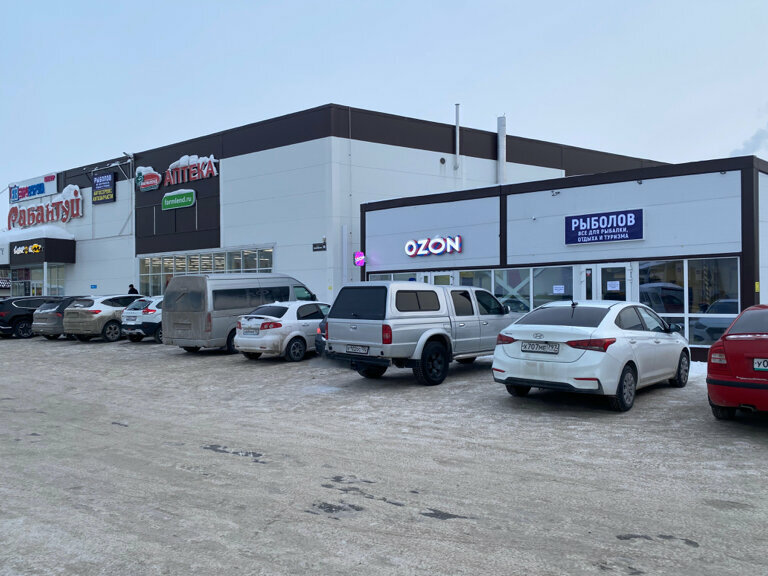 Balıkçılık ekipman firmaları Рыбалка & Отдых, Başkurdistan, foto