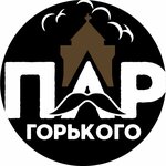 Par Gorkogo (Narodnaya Street No:41В, Nizhniy Novgorod), hamamlar  Nijni Novgorod'dan