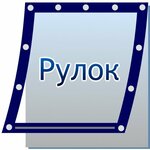 Рулонные Окна (Komdiva Orlova Street No:4), pencere üretim, satış ve montaj firmaları  Moskova'dan