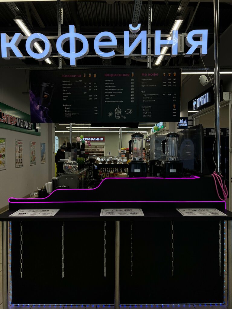 Kafe Coffee hub, Moskova, foto