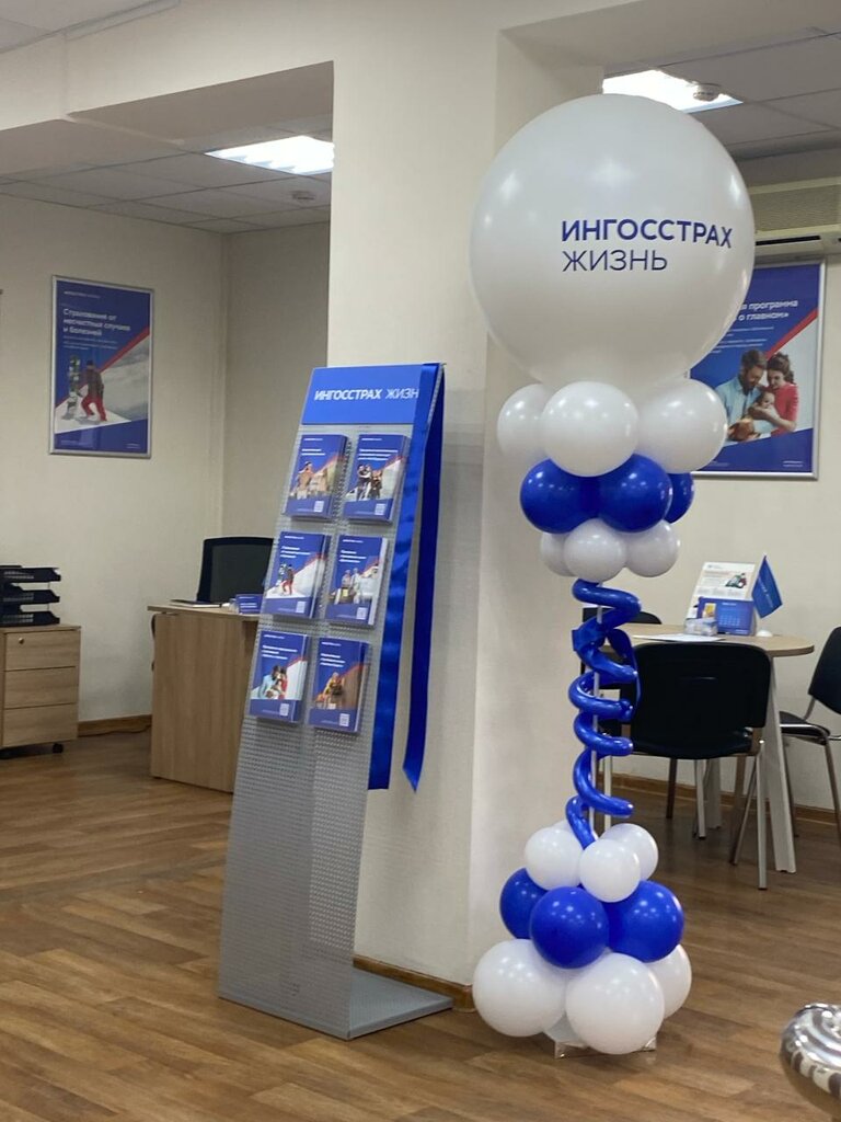 Sigorta şirketleri Ингосстрах Жизнь, Krasnoyarsk, foto