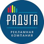 Rpk Raduga (Petrovka Street No:19с1), açıkhava reklamcılığı  Moskova'dan