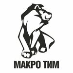 Macro Team (Zelyony Avenue No:2), elektronik cihaz ve parça firmaları  Moskova'dan