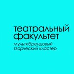 New Theatre School (Myasnitskaya Street No:7с2), eğitim altyapısı  Moskova'dan
